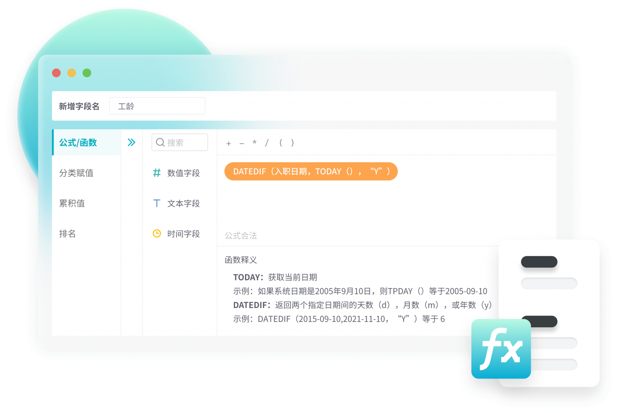 三分钟学会excel多维数据图表怎么做？详细教程如下——九数云bi 