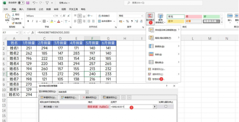 Csv数据量太大怎么拆分，3种方法分享 